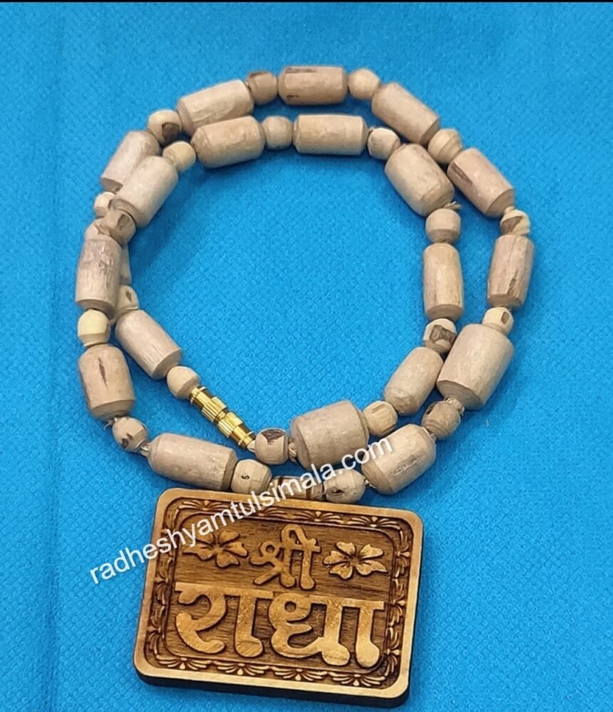 Tulsi Kanthi with Shri Radha Pandal - radheshyamtulsimala